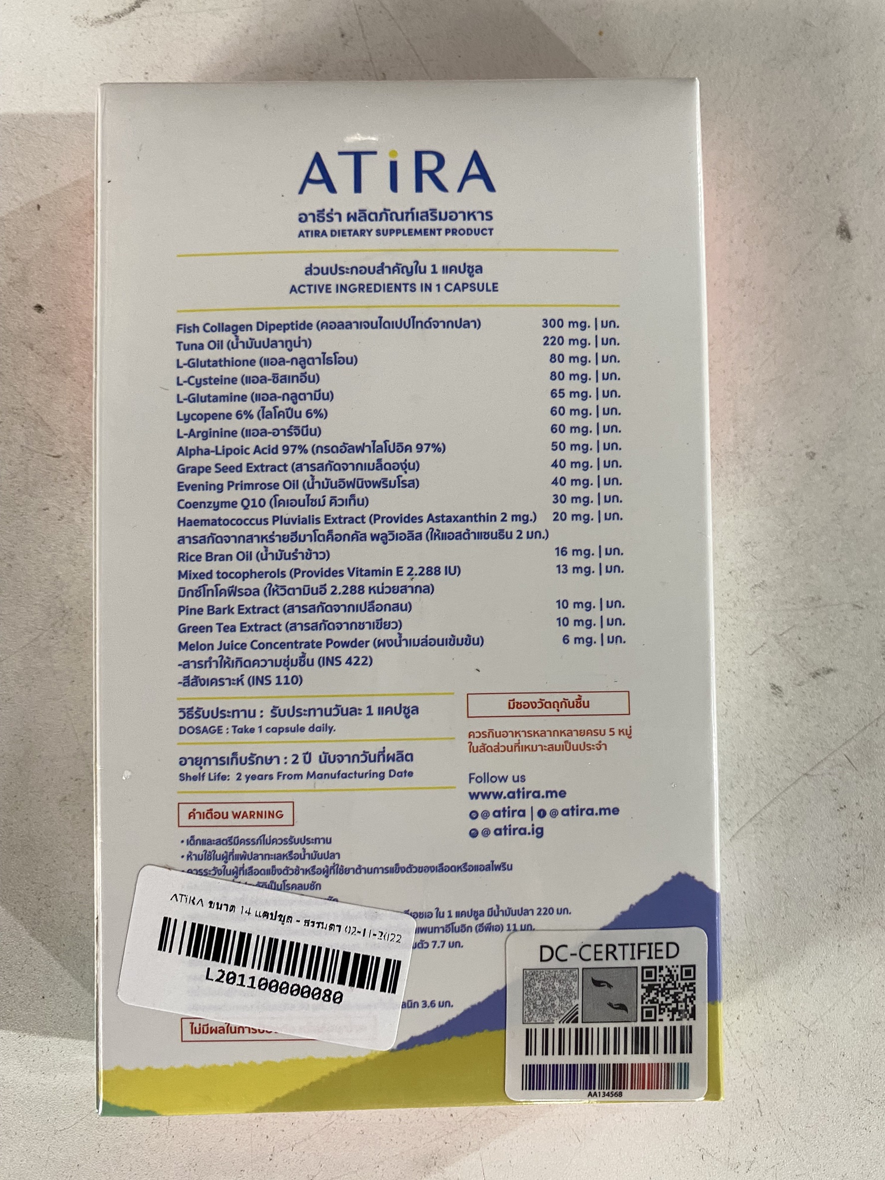 ของแท้ 100% ถูกที่สุด Atira อาธีร่า ผลิตภัณฑ์เสริมอาหาร ขนาด 14 แคปซูล ...