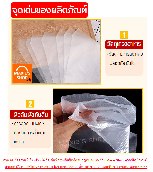 ถุงบีบครีมพลาสติกแบบใช้แล้วทิ้ง pungpung แบบหนาเหนียวพิเศษ มีให้เลือก ...