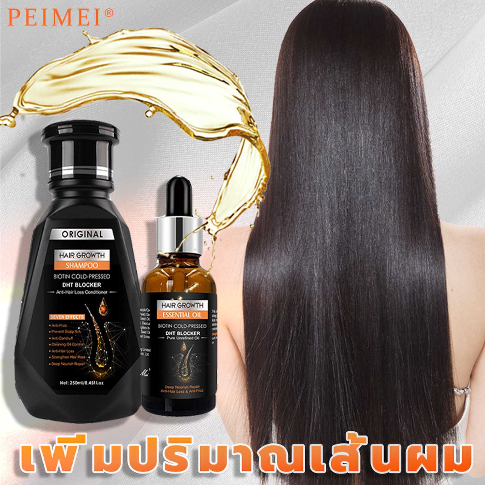 Peimei Cocomate Natural Premium Toothpaste จบทุกปัญหาในช่องด้วย ยาสีฟัน ...