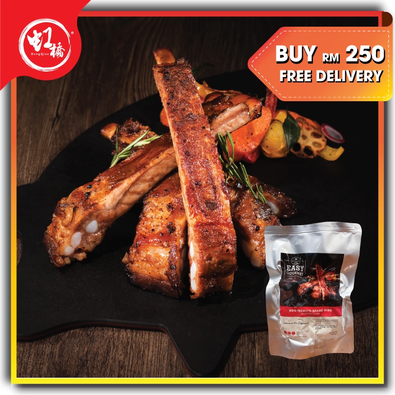 【HMZ】即食黑毛猪大排骨 Iberico Spare Ribs 500G | Lazada