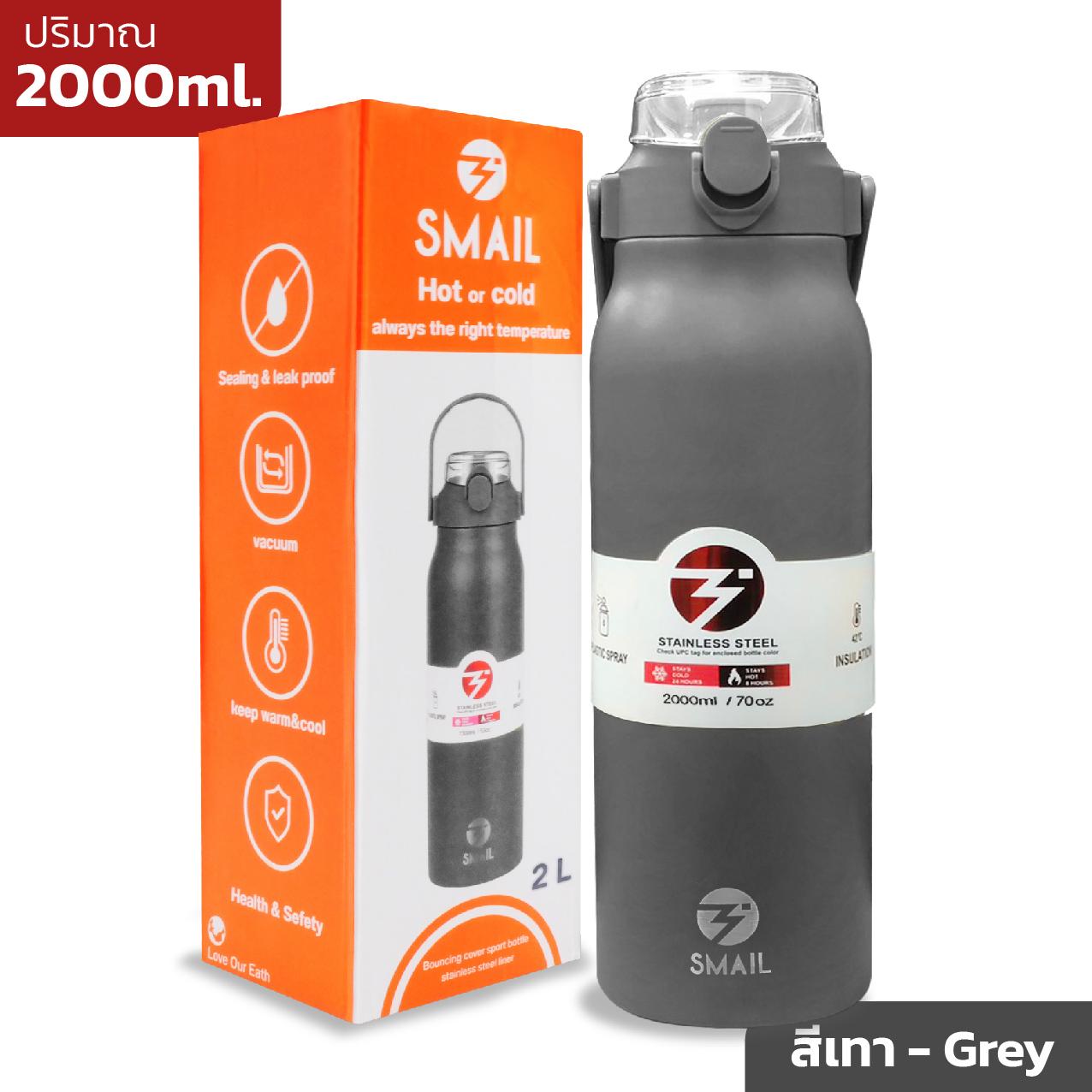 แก้วเก็บอุณหภูมิได้ยาวนาน ขวดน้ำเก็บความเย็น สเตนเลส316 ความจุ 2ลิตร กระบอกน้ำเก็บอุณหภูมิ เก็บ ...