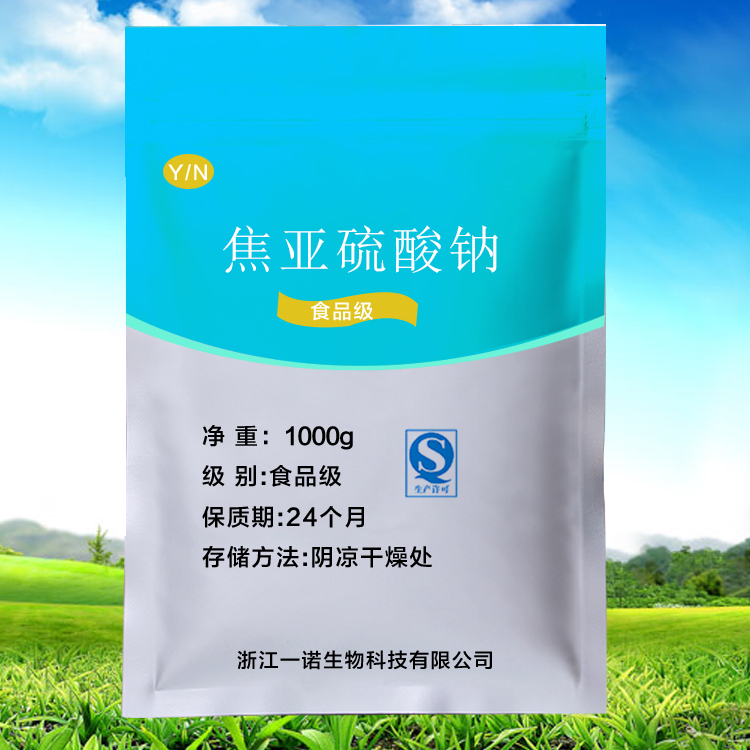 Quality Goods Edible Grade Sodium Metabisulfite Edible Preservative ...