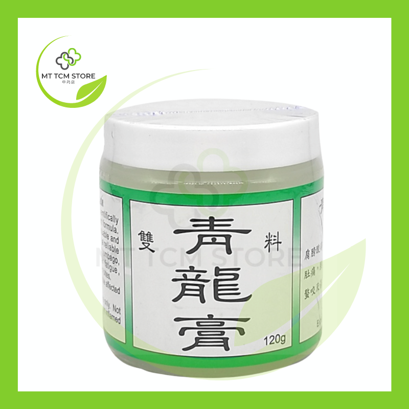 Pua Loong Dragon Balm (120g）潘龙牌双料青龙膏120g/Traditional ointment ...