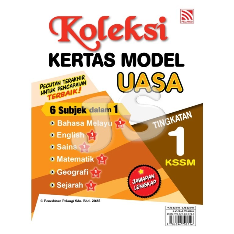 KOLEKSI KERTAS MODEL UASA TINGKATAN 1 2 3 | SPM ALIRAN SAINS & SASTERA ...