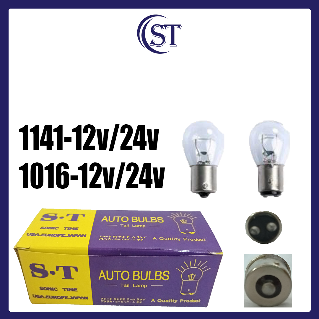 ST BRAND BULB 1141/1016 (1156/1157) (SINGLE) (DOUBLE) ONEBOX 10 PCS ...