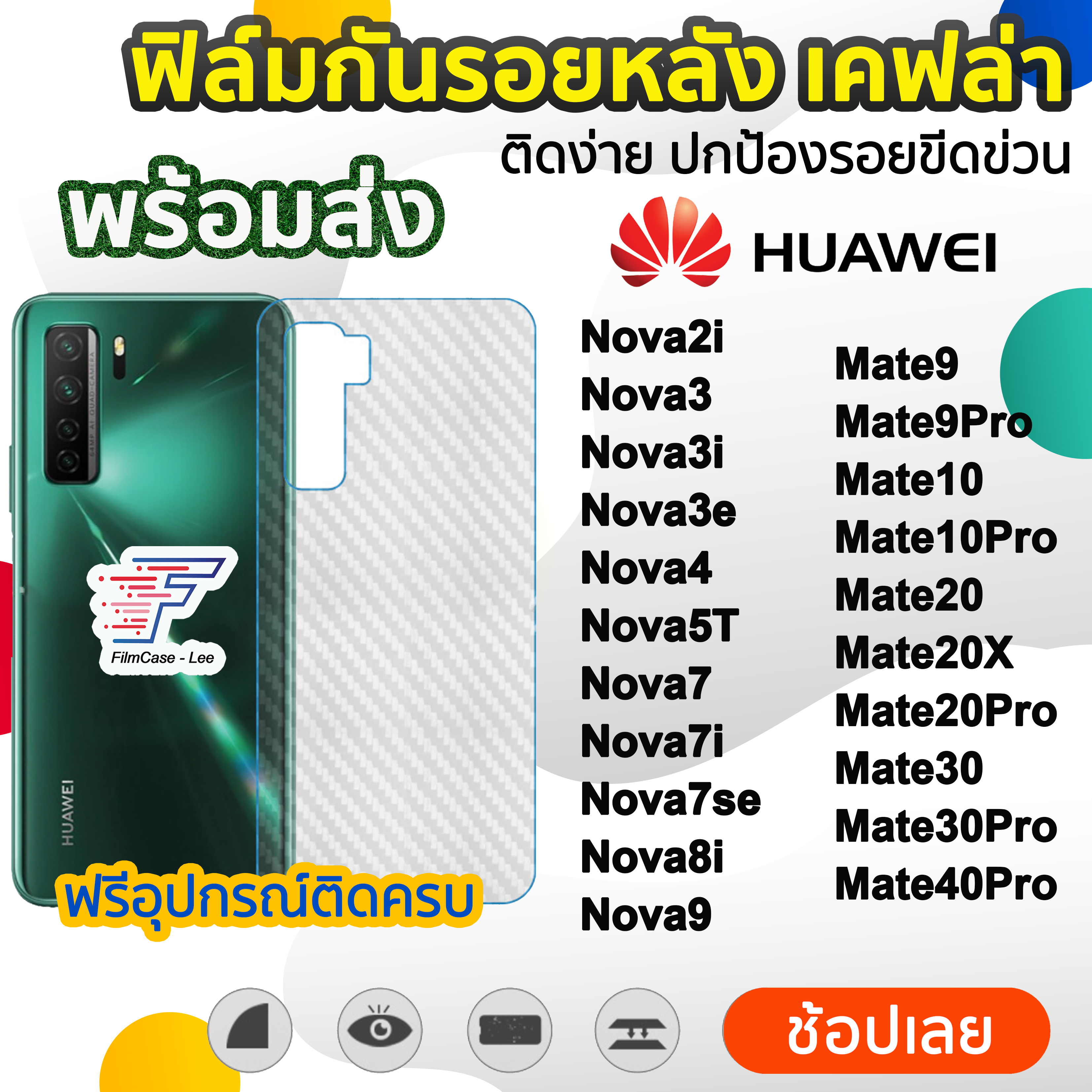เคส Huawei mate30pro mate30pro 5G mate40pro P40 P40Pro nova7 nova7se tiktok facebook fashion หมี ...
