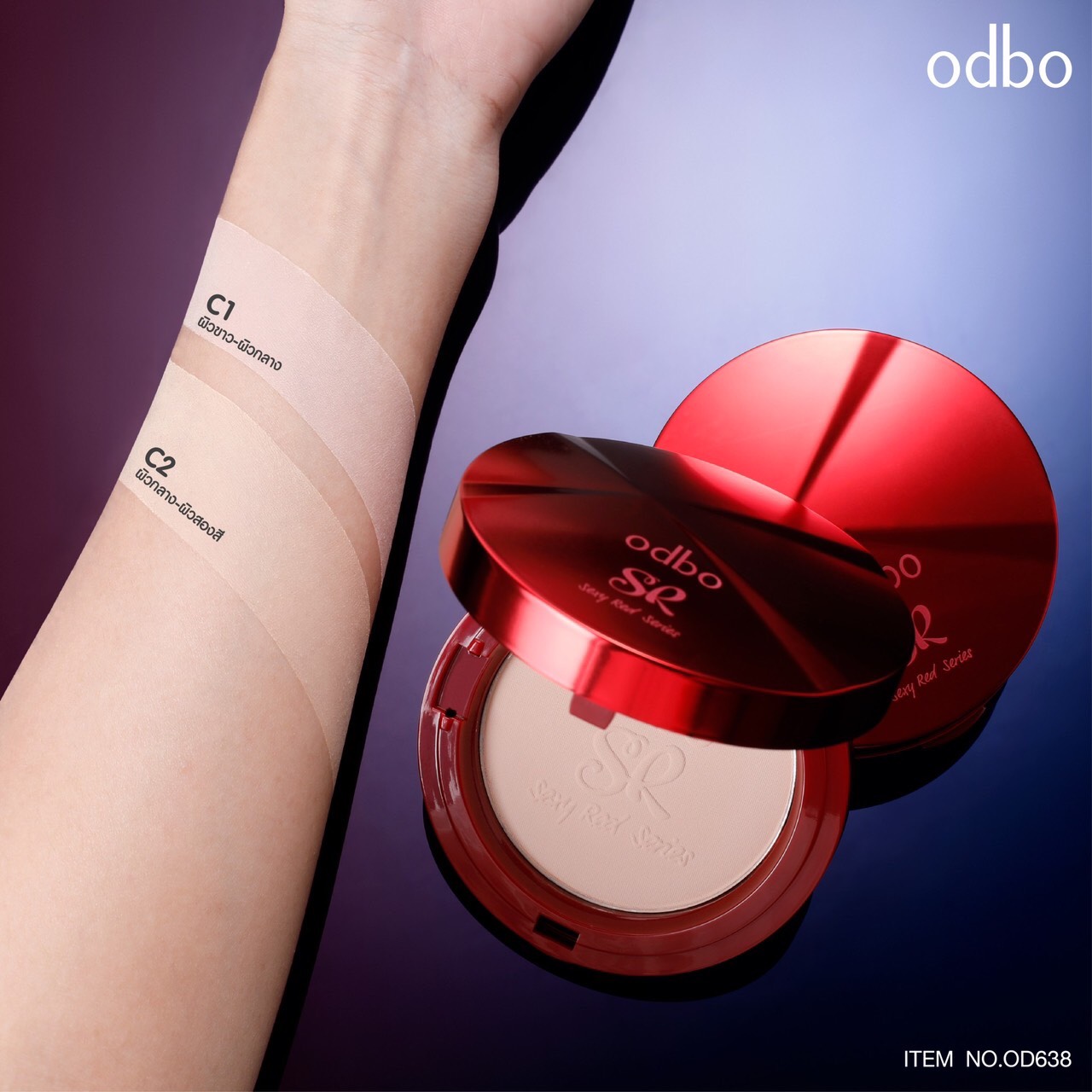 แป้ง odbo sexy red series powder (od638) | Lazada.co.th