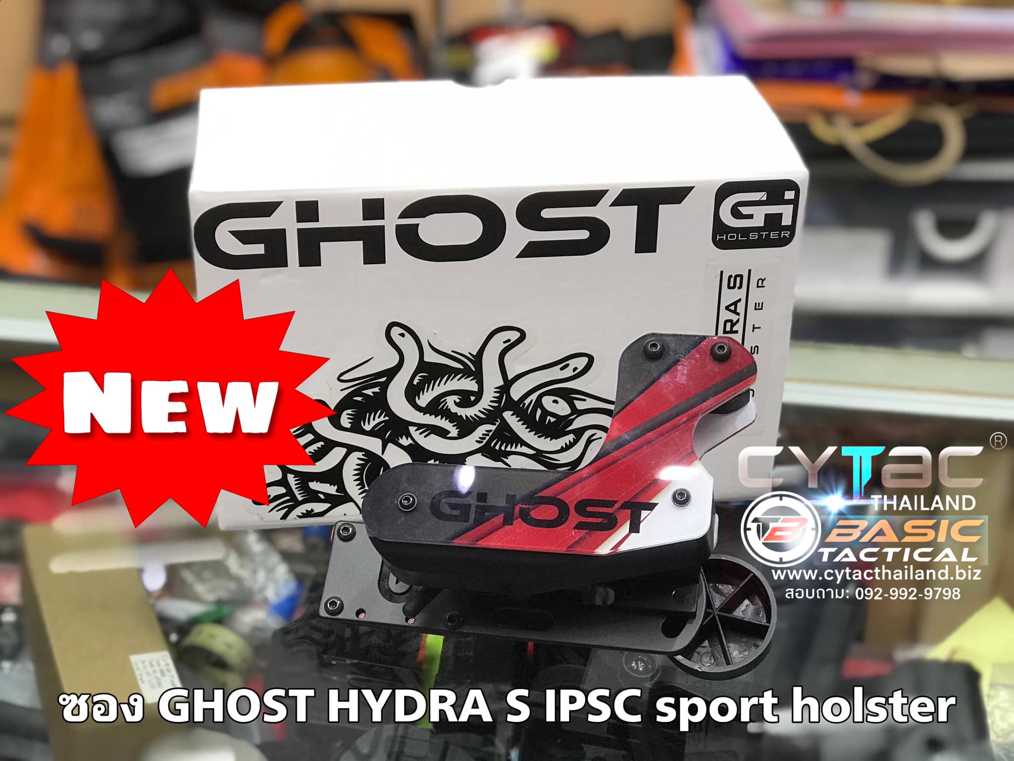 ซองพกนอก Ghost HYDRA S FOR IPSC | Lazada.co.th