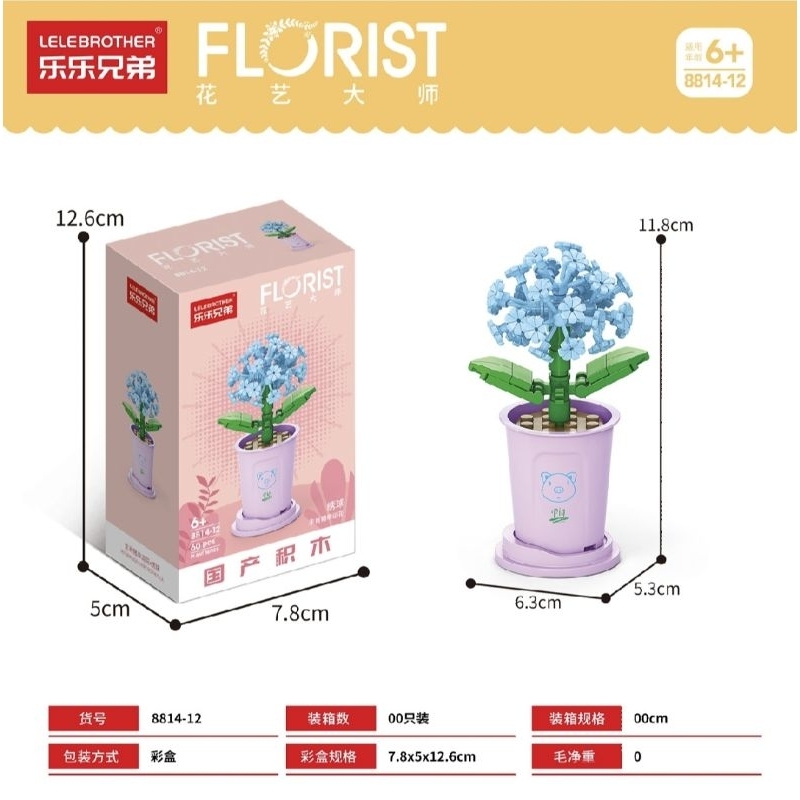 Mainan Edukasi DIY Florist Tanaman Pot Building Block Nano Bricks ...