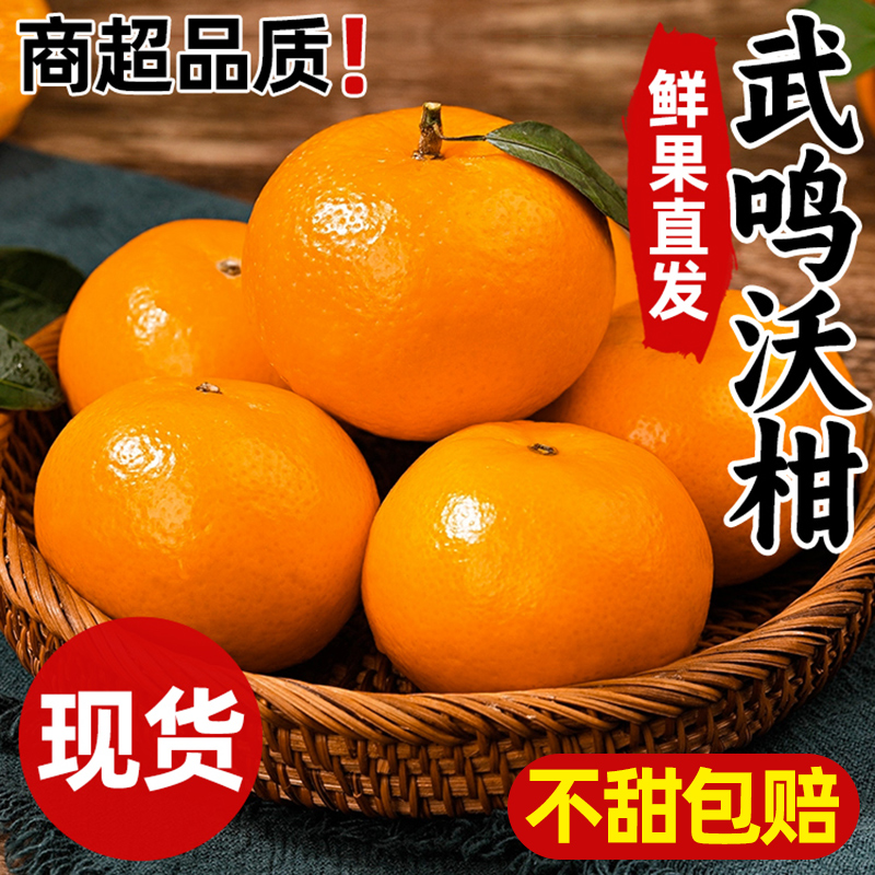 Wogan fresh fruit Guangxi Wuming first-class big fruit 10 kg sand ...