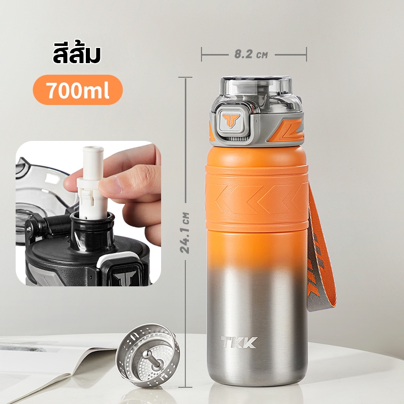 TKK กระติกน้ำเก็บความเย็น ความจุ 700ml สแตนเลส 316 พร้อมหลอดดูดสปริง แก้วเก็บความเย็นความร้อน ...