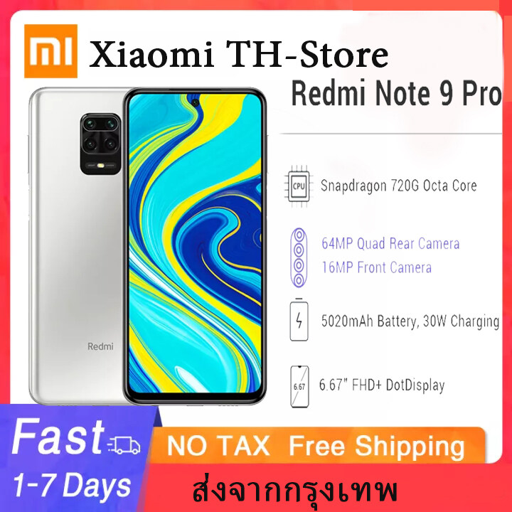 Xiaomi Redmi Note 9 Pro เครื่องใหม่ 100% Global Version [รับประกัน 1 ปี ...