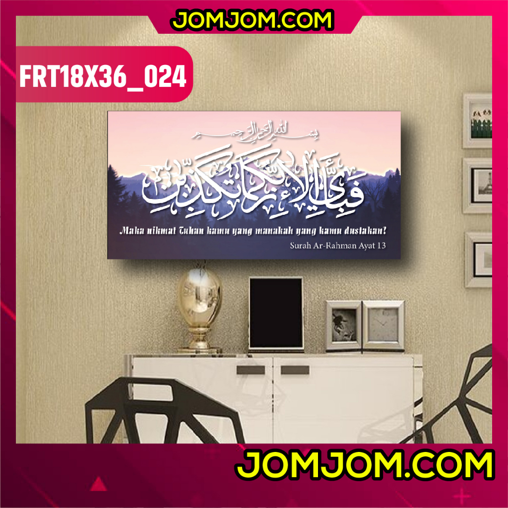 🌼 NEW EKSKLUSIF 🌼 Khat Frame/Kaligrafi Khat/Khat kufi / Khat/ Khat Wall ...