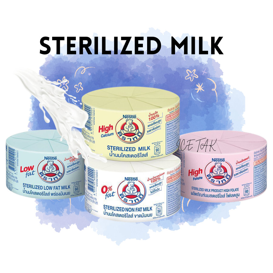 Nestle Bear Brand Sterilized Milk - 140ml x 6 cans - Filipino Favourite ...