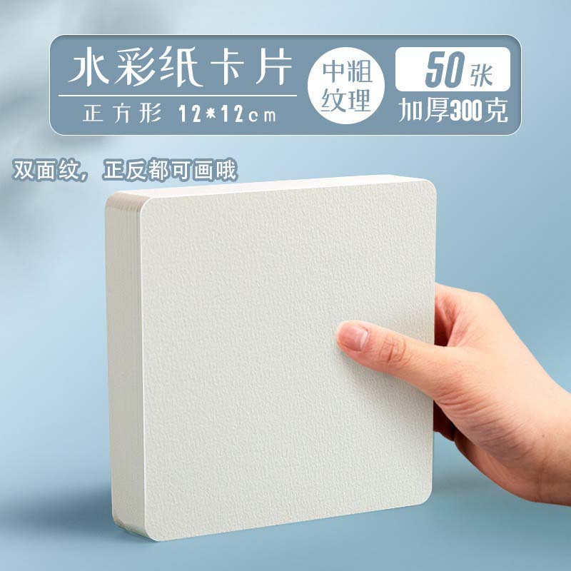 【Get the Perfect Fit】 Watercolor paper postcard 300g fine art painting ...