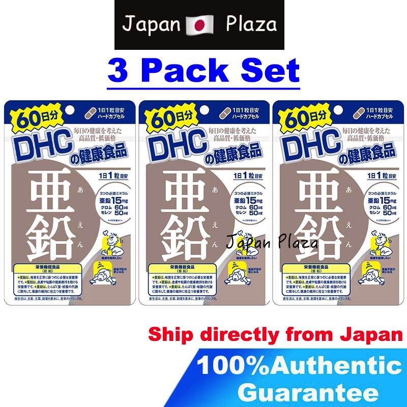 DHC Zinc 60 days3 pack - japanmedee - ThaiPick