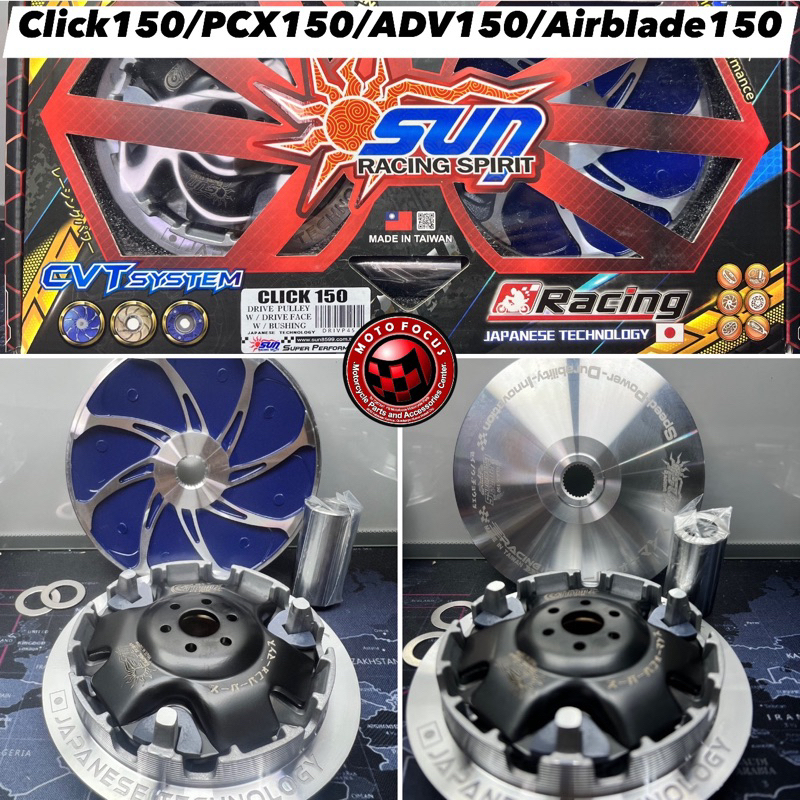 Sun Racing Pulley Set Click125-150, PCX150-160, ADV150-160, Airblade150 ...