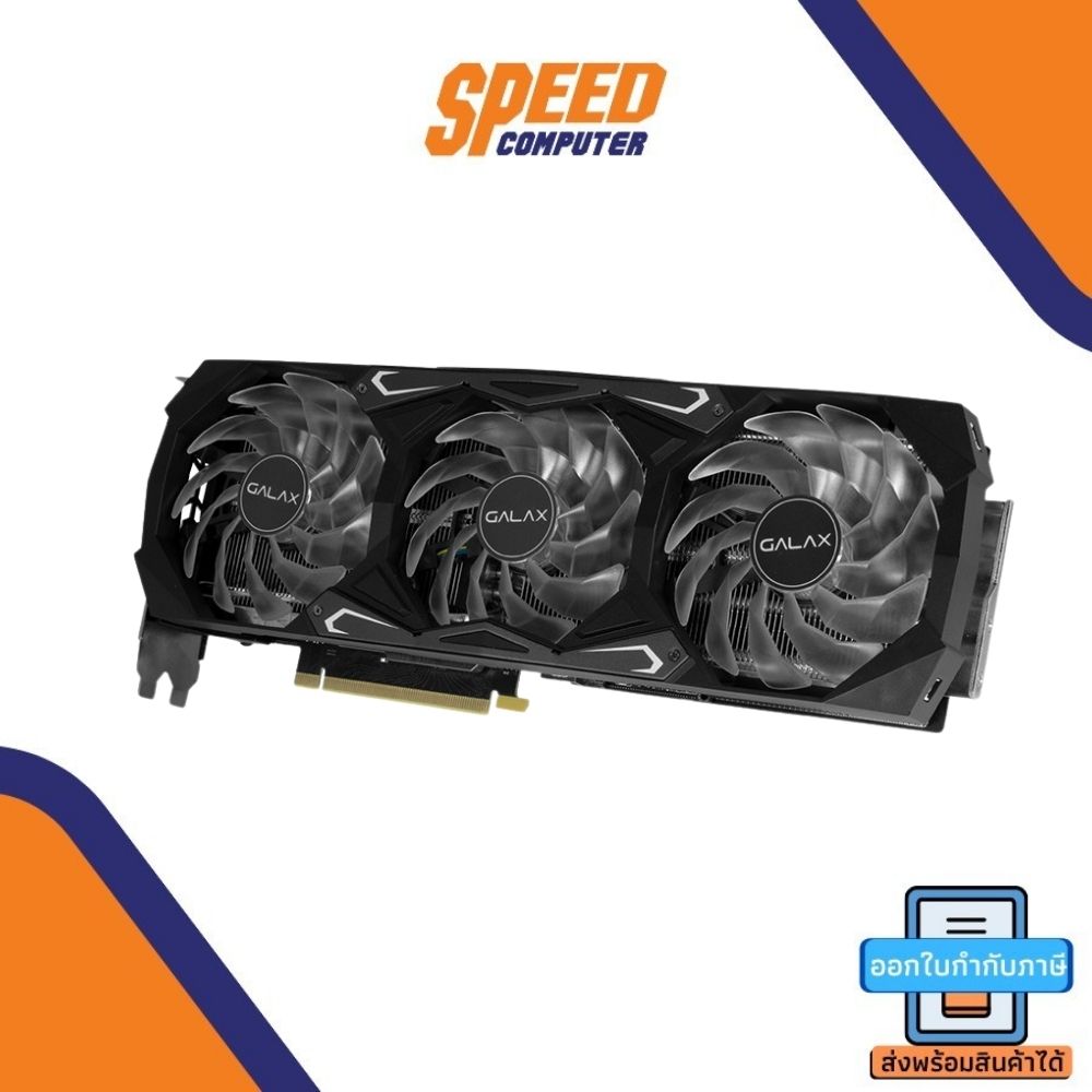 GALAX VGA (การ์ดแสดงผล) GALAX GEFORCE RTX 3090 SG (1-CLICK OC) - 24GB ...