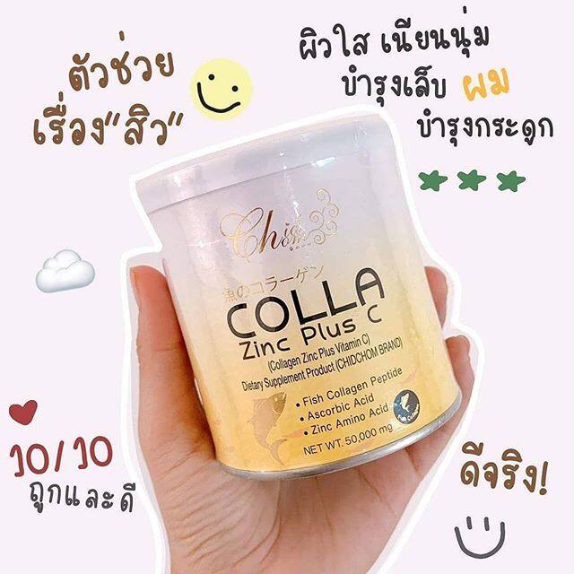 ของแท้#COLLA Zinc Plus+ C คอลลา ซิงค์ พลัส ซี คอลลาเจน ซิงค์ ผสม วิตามินซี ⚡️ COLLA Zinc Plus+ C ...
