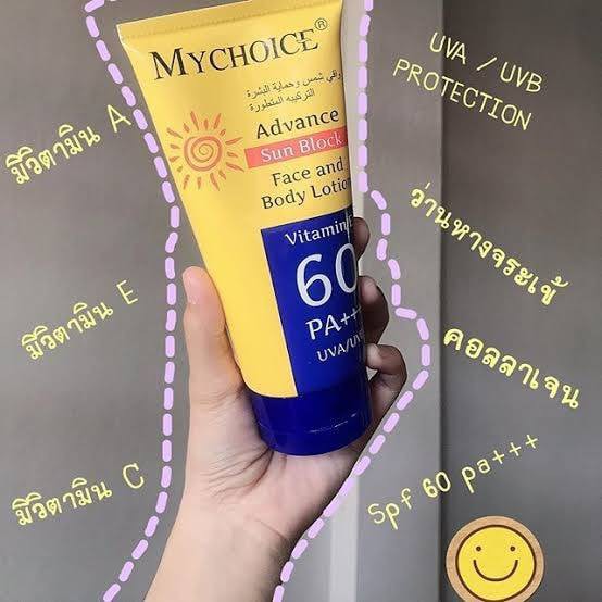 ครีมกันแดด MYCHOICE Advance Sun Block Face And Body Lotion Vitamin E 60 ...