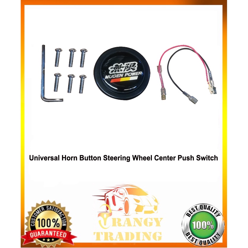 Universal Horn Button Steering Wheel Center Push Switch with TERMINAL ...