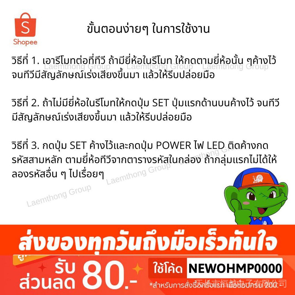 Huayu รีโมตคอนโทรลทีวี รวมรุ่นสากล พร้อมปุ่ม Netflix Youtube รุ่นใหม่ ...