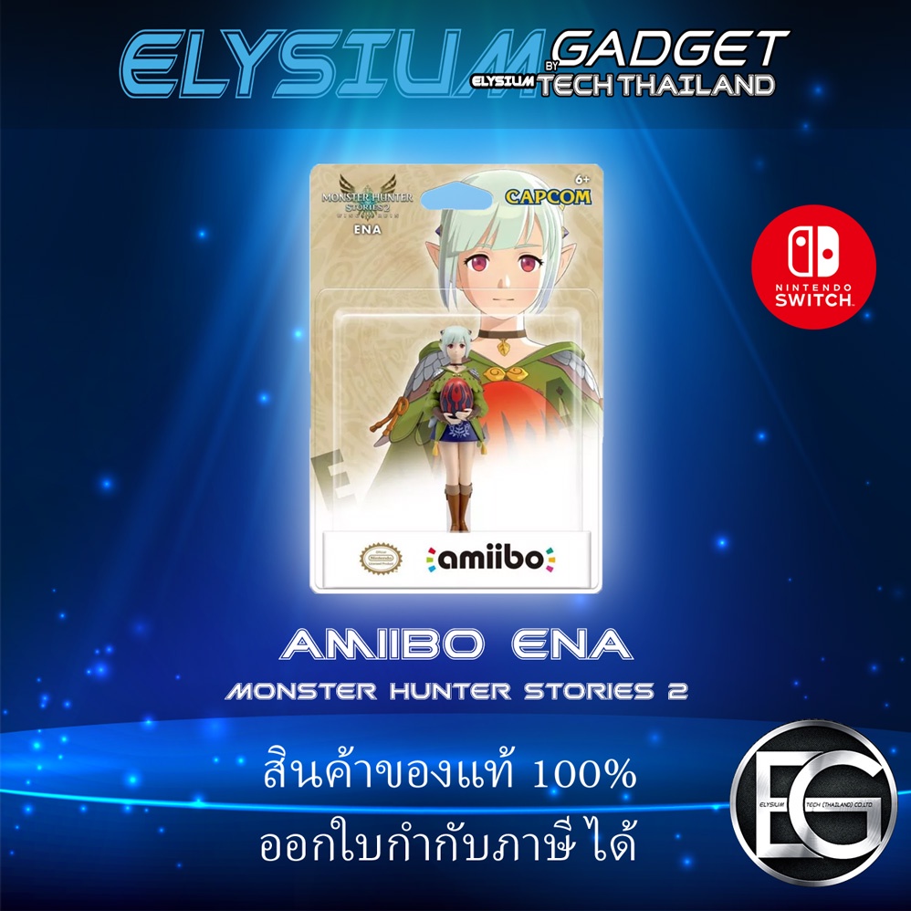 Amiibo Ena :Monster Hunter Stories 2 | Lazada.co.th