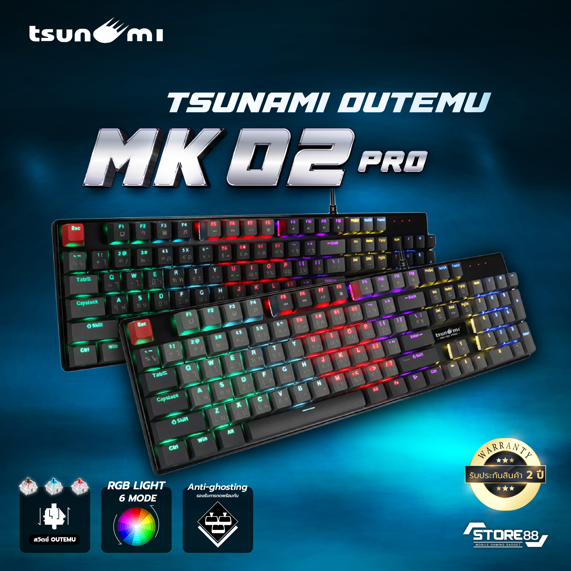 Tsunami MK-02 Pro คีย์บอร์ดเกมมิ่ง 100 104 Key Mechanical Keyboard Swith RGB คีย์บอร์ดเกมมิ่ง ...