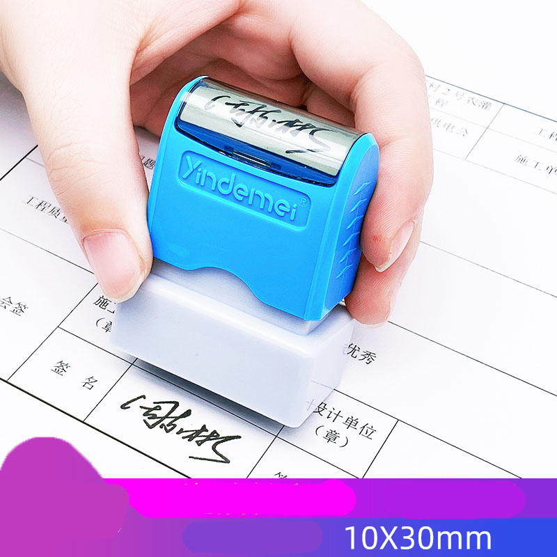【SkinHorizon】Colorful Personal Name Stamp Handwritten Signature Seal ...