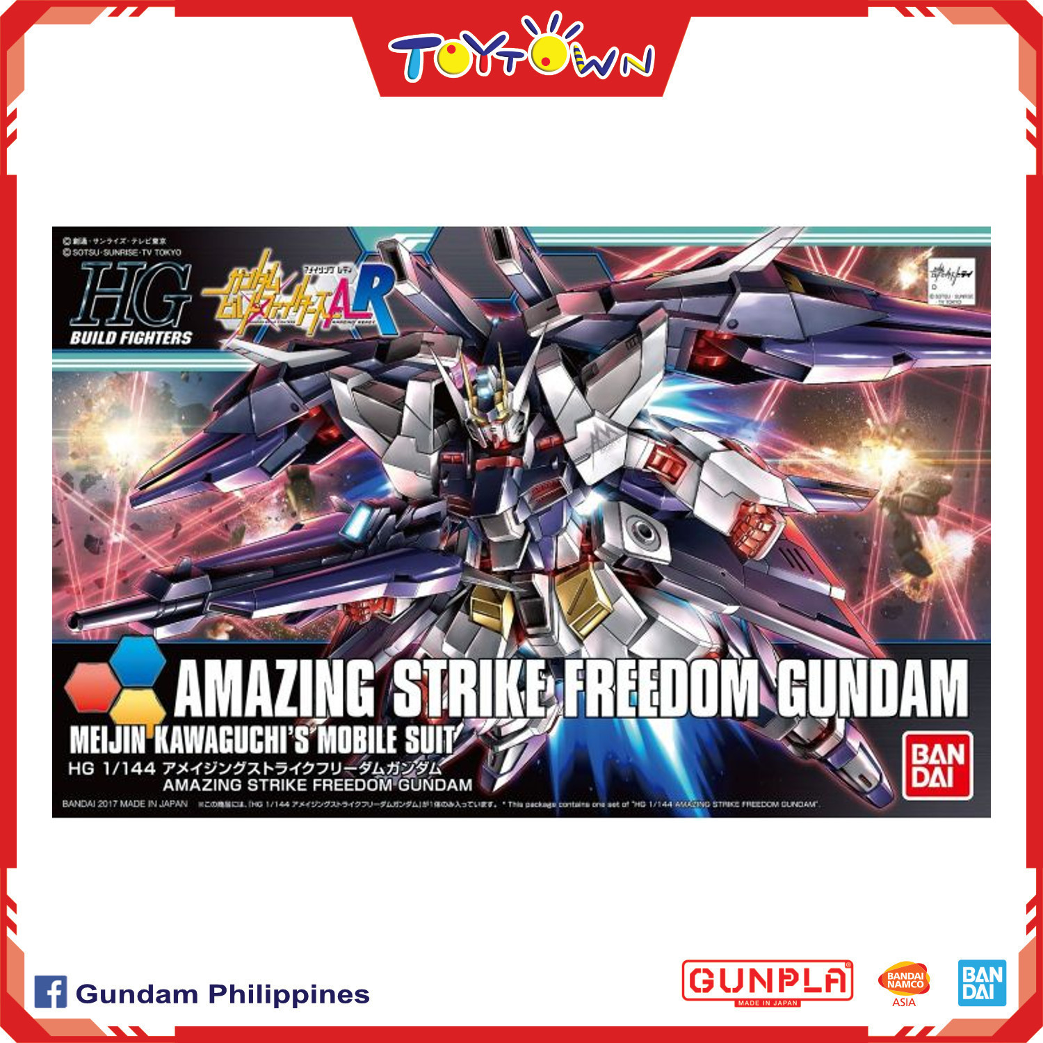 Gundam HG 1/144 Amazing Strike Freedom Gundam | Lazada PH
