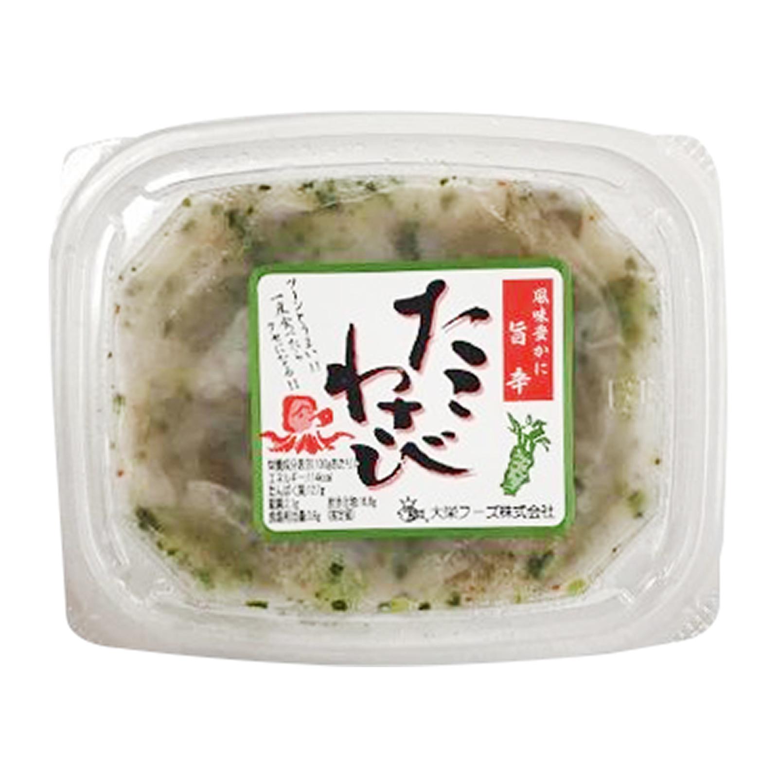 Daiei Tako Wasabi 300G - Frozen | Lazada Singapore