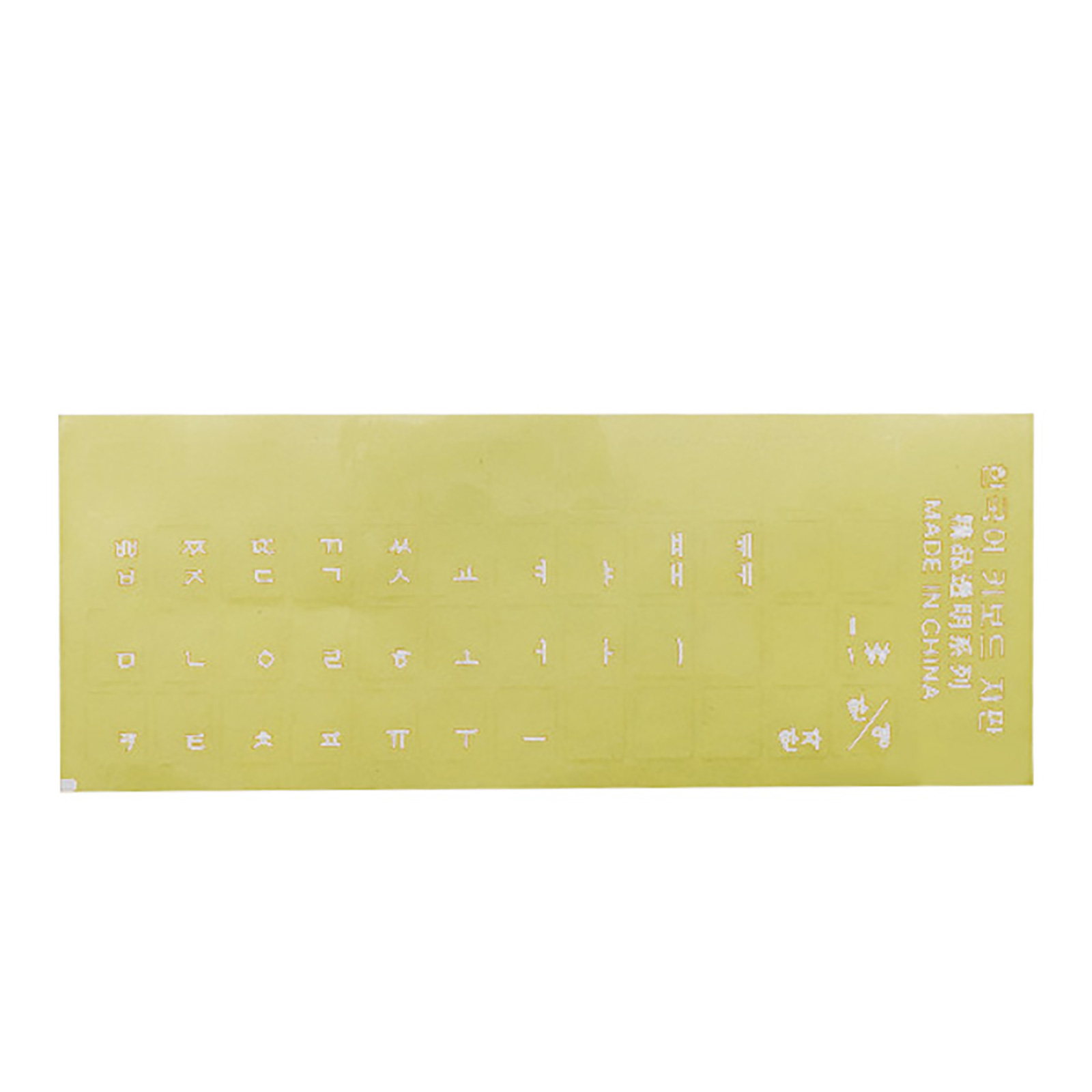 Keyboard Sticker Korean Letters Stickers for Desktop Laptop Keypad ...