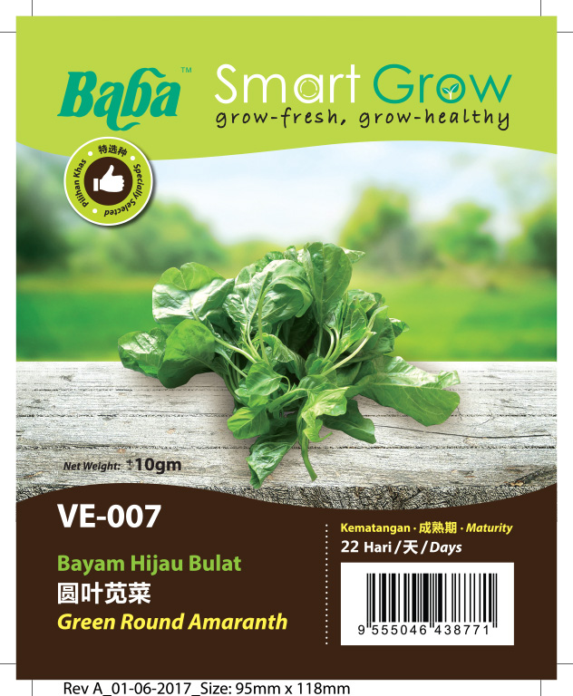 [SG 🇸🇬Store] BABA SMARTGROW SEEDS: VE-007 GREEN ROUND AMARANTH | Lazada Singapore