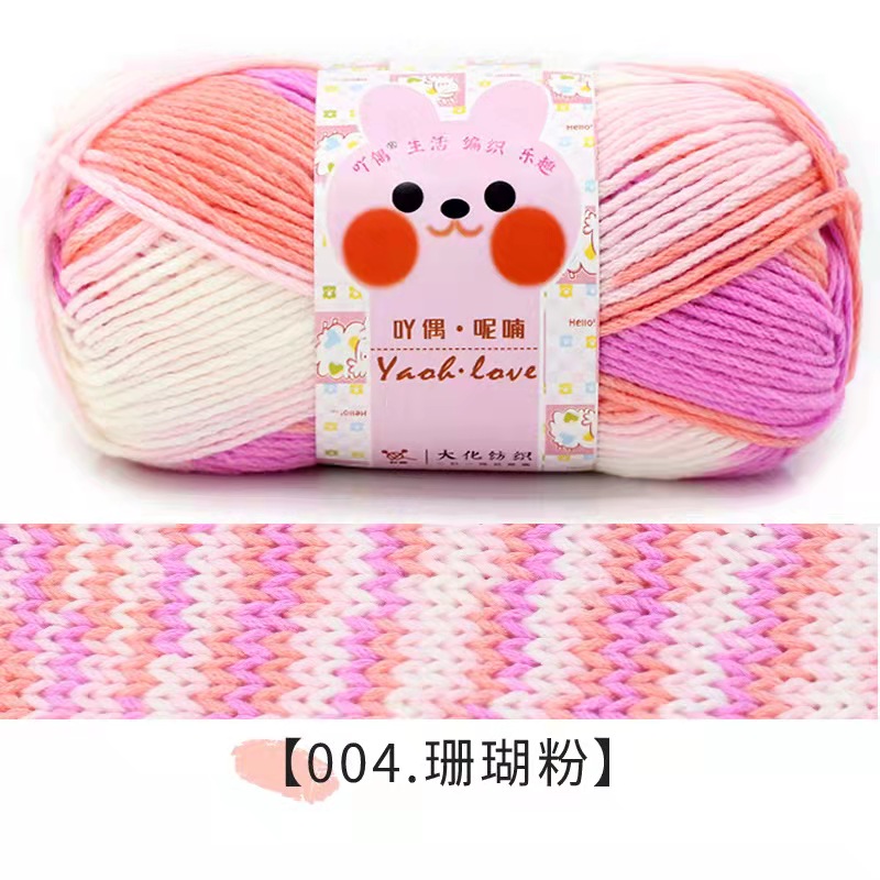 6ply Colorful Milk Cotton Yarn / Mixed Color- Baby Milk Cotton Yarn ...