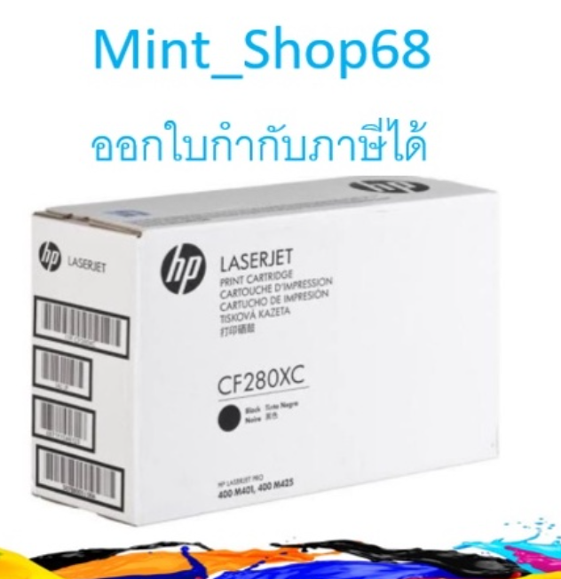 HP 80XC Original Toner Cartridge (CF280X) สินค้าของแท้รับประกันศูนย์ ...