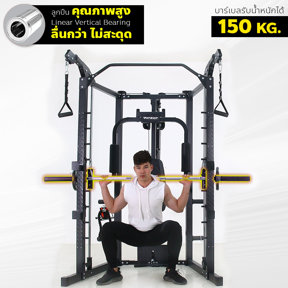 POWER REFORM Machine Functional Training Machine Smith Machine Patriot Model (Bearing System ...