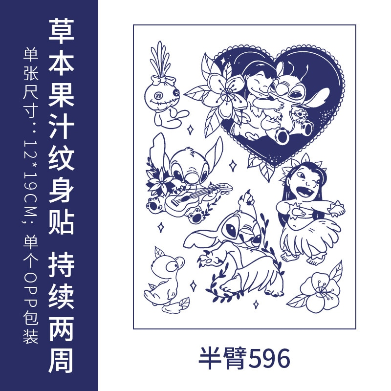 【HBESTY Magic Tattoo】Cartoon Dark Herbal Juice Semi-permanent Tattoo ...
