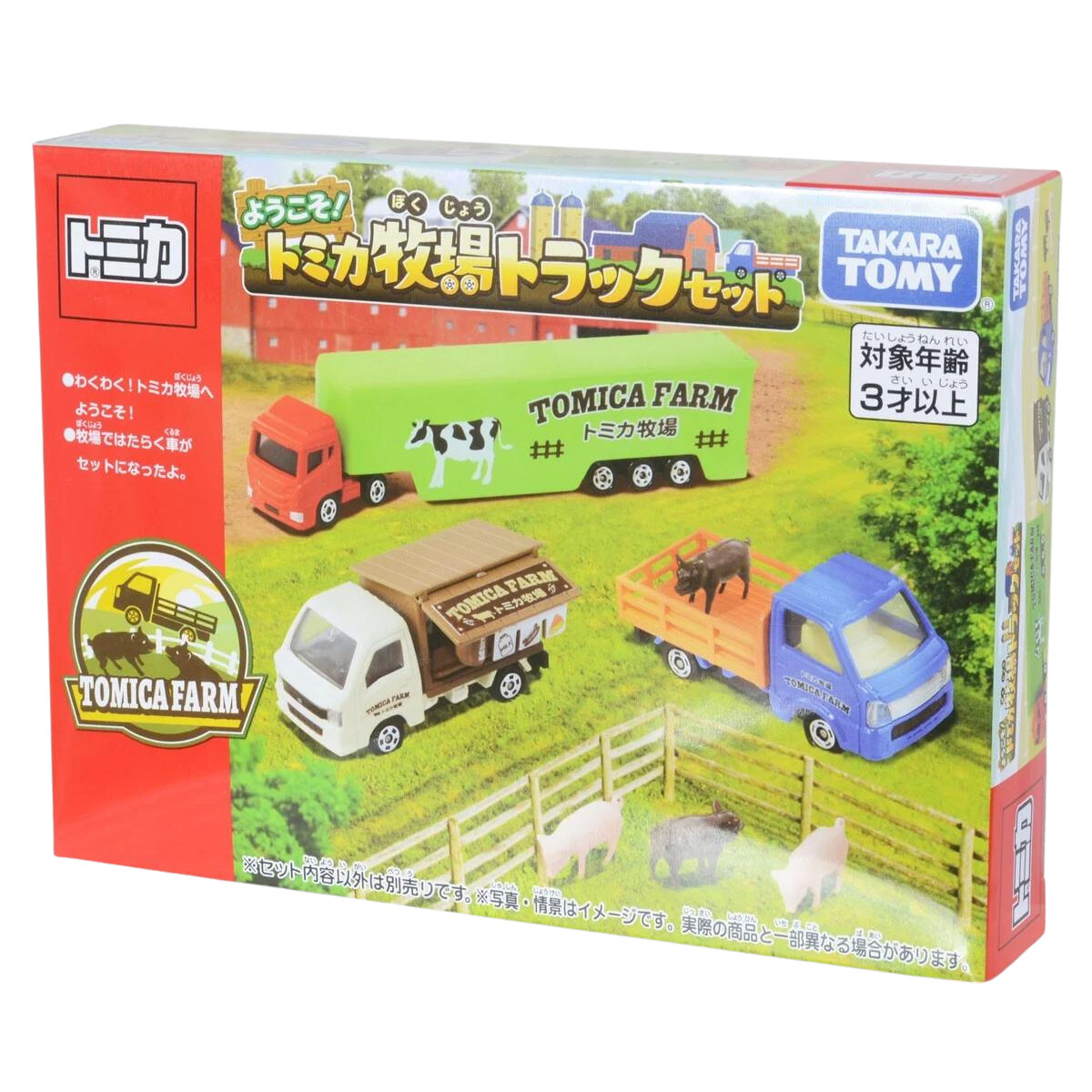 Takara Tomy Welcome to Tomica! Tomica Farm Track Set | Lazada