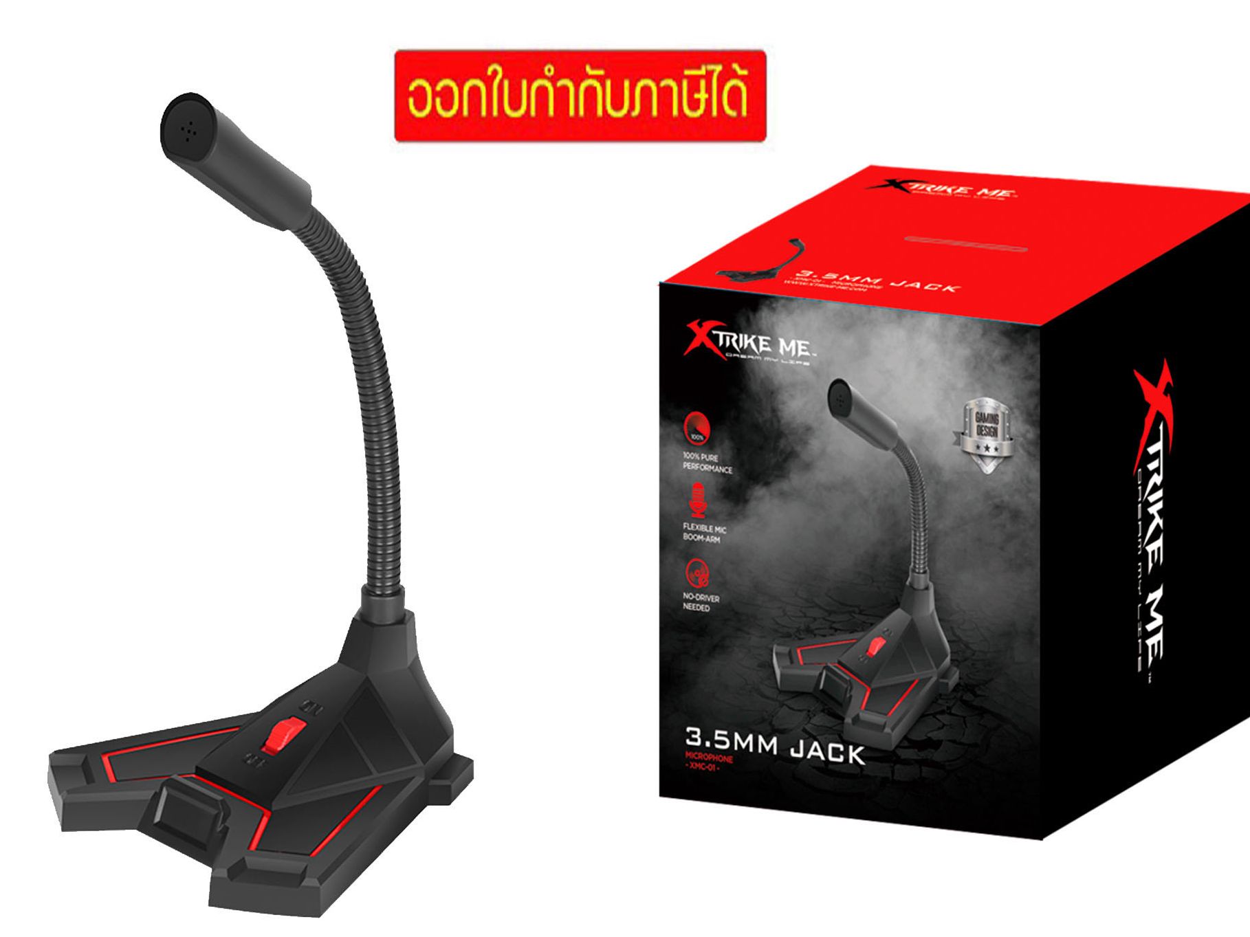 Mic NUBWO M180 ไมค์โครโฟน คอมพิวเตอร์ ตั้งโต๊ะ Microphone ไมค์ คอม M180 ...