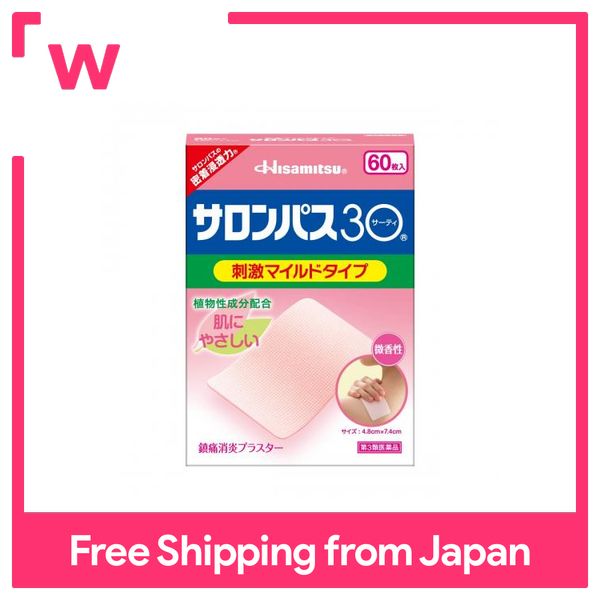 Salon pass 30 60 sheets | Lazada Singapore