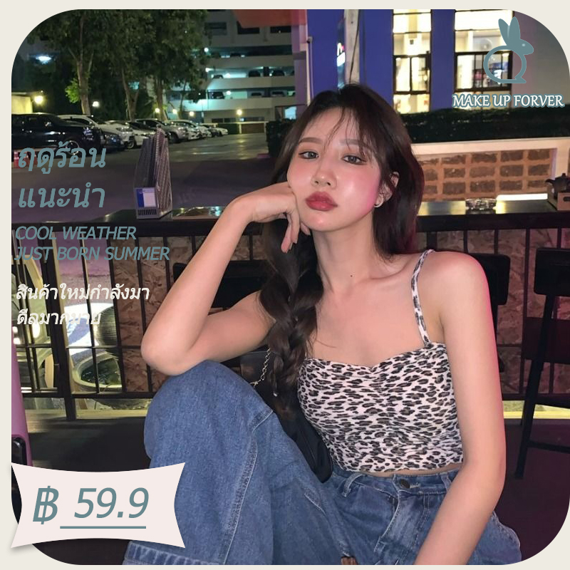 เสื้อสายเดี่ยว เสื้อครอป เสื้อครอปหญิง ลายเสือ เสื้อกั๊กสั้น เสื้อผ้าแฟชั่น จัดส่งภายในประเทศ ...