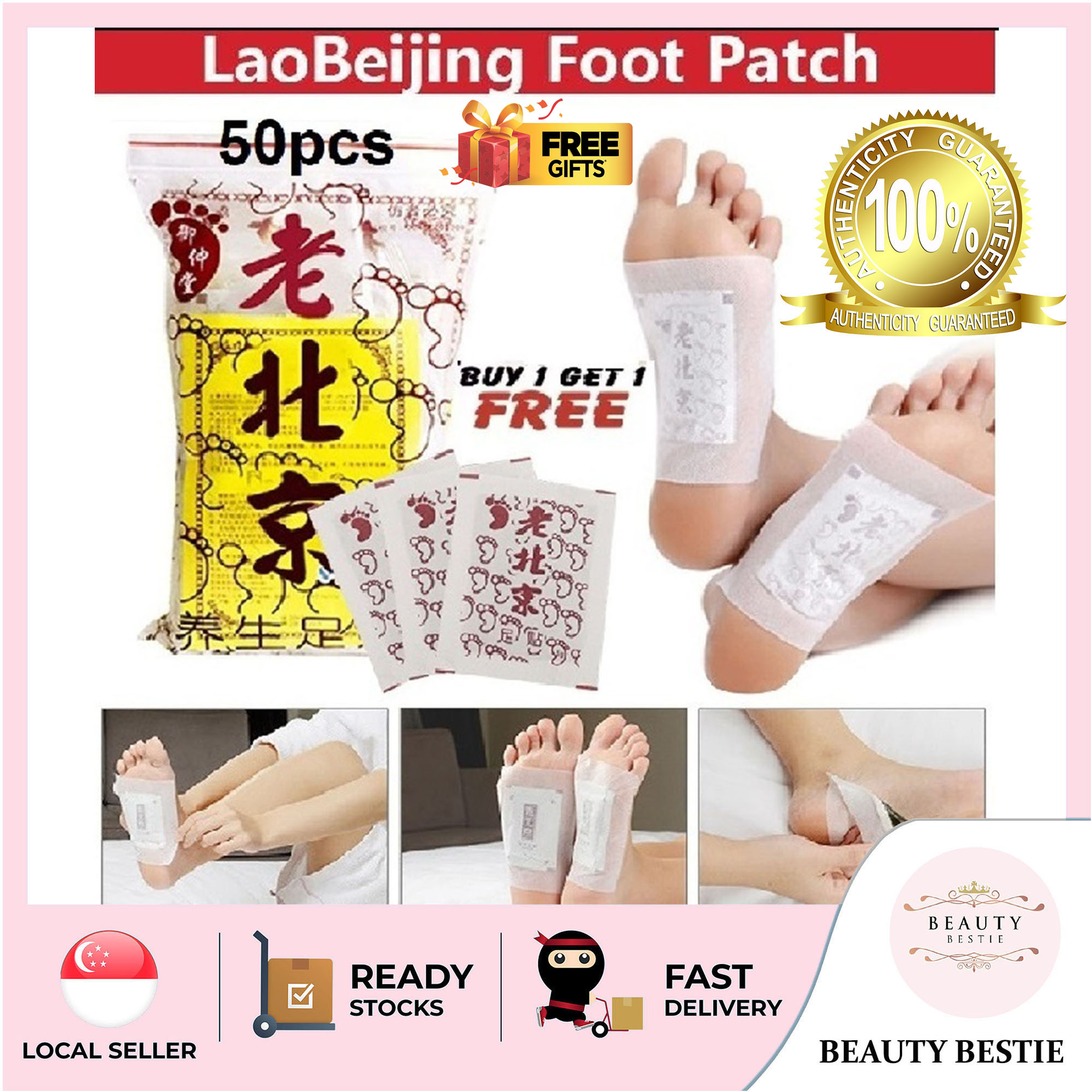 *100 PIECES* DETOX FOOT PATCH (500G) SG SELLER *FAST DELIVERY* LAO ...