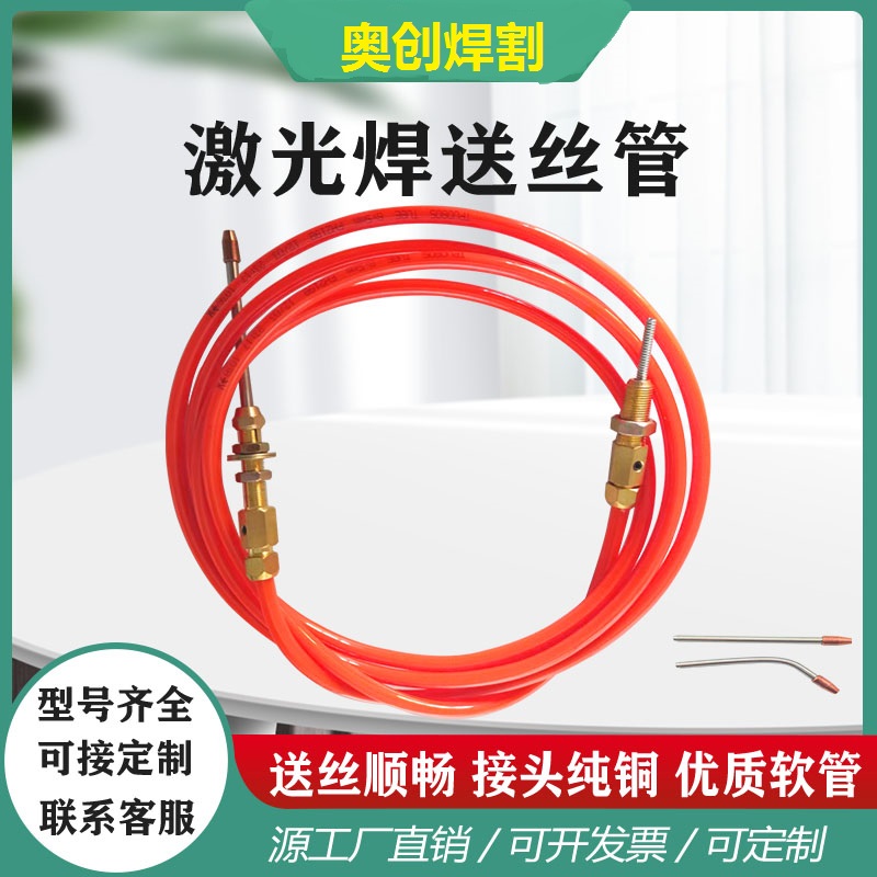 Hand-held laser welding argon arc welding gun automatic welding machine ...