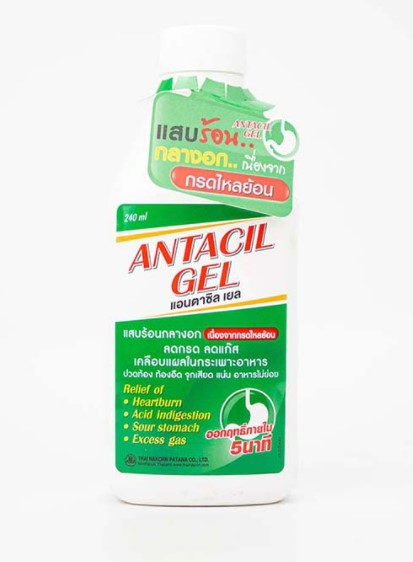 ANTACIL GEL - แอนตาซิล เยล รสมิ้นต์ ลดกรด ปวดท้อง ท้องอืด ...
