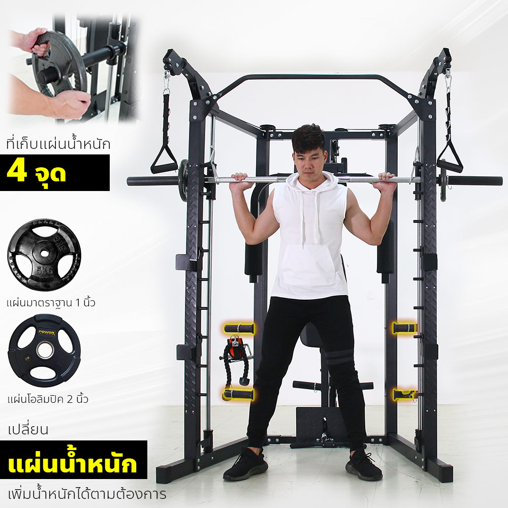 POWER REFORM Machine Functional Training Machine Smith Machine Patriot Model (Bearing System ...