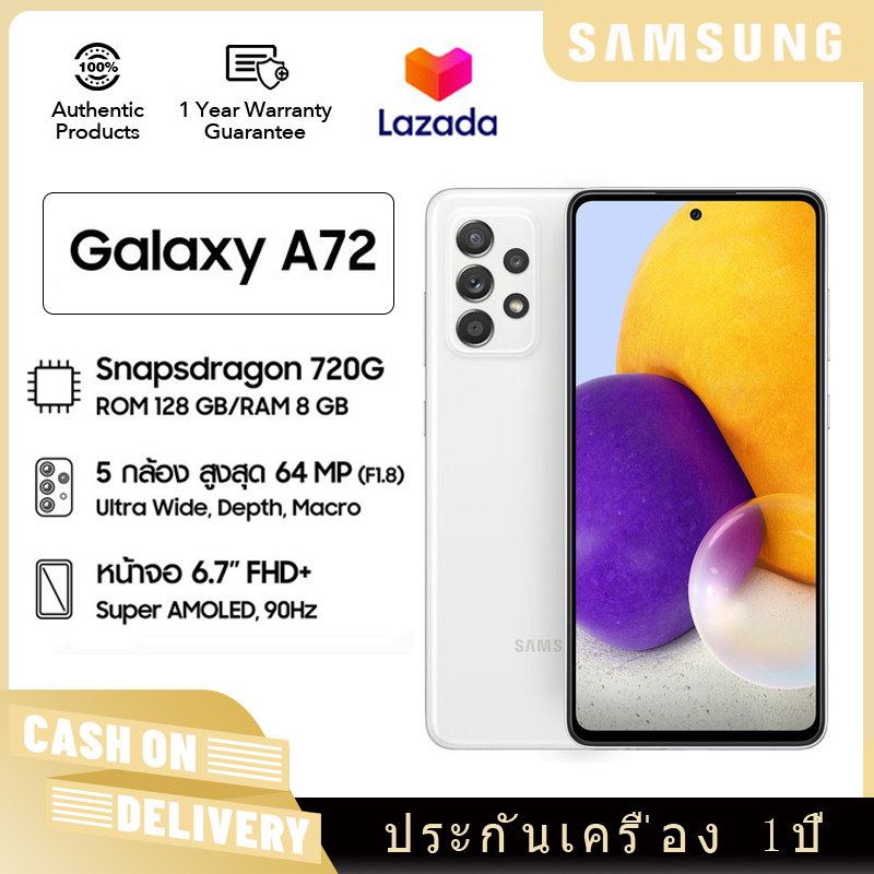 SAMSUNG GALAXY A72 (8/128) (AWESOME WHITE) สมาร์ทโฟน รับประกัน 1 ปี COD - Samsung_Direct sales ...