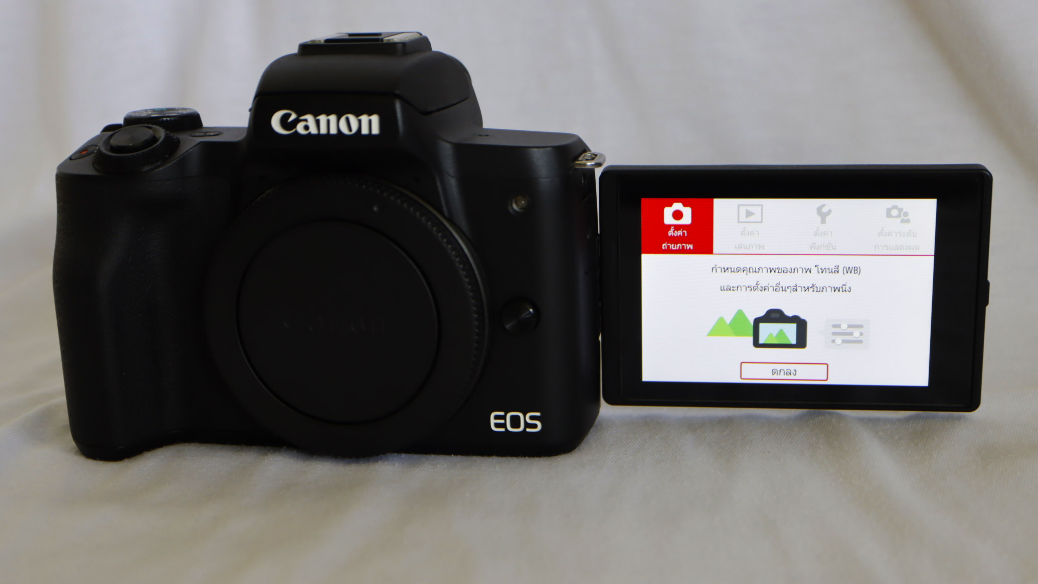 Canon EOS M50 4K Video Wi-Fi NFC Camera Body Black ตัวกล้อง, PC2328 ...