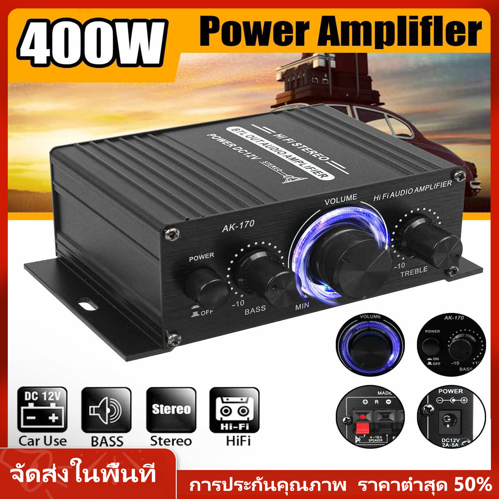 400W 2 Channel Mini Car Hifi Power Amplifier DC12V bluetooth Audio Amp ...