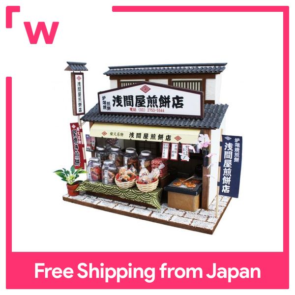 Billy Handmade Dollhouse Kit Shibamata Old Shop Kit Shibamata Senbeiya ...