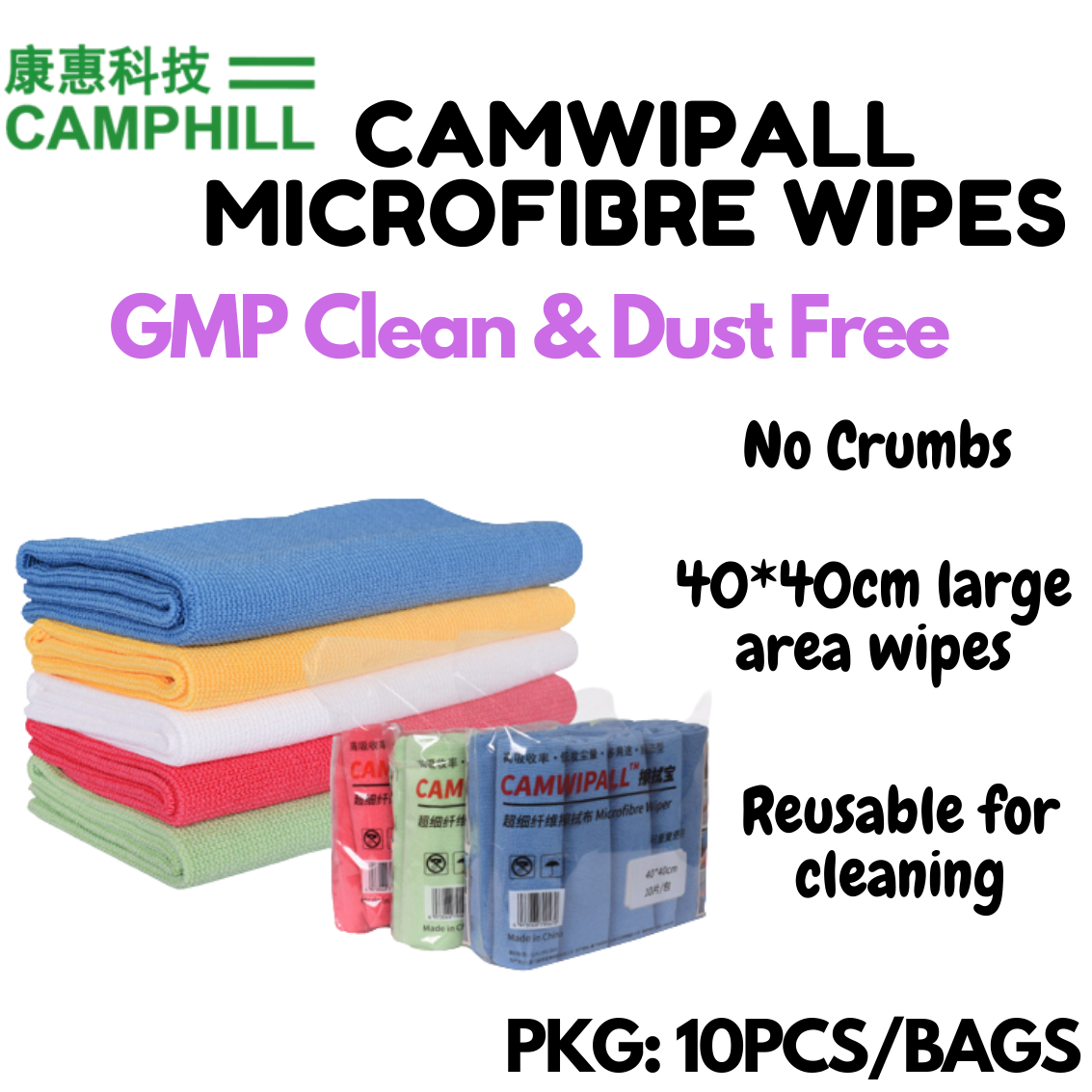 CAMWIPALL Micro Fibre Wiper Reusable Household Lab Super Absorbent ...